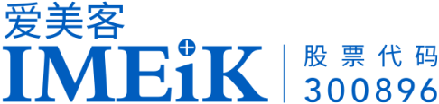 爱美客技术发展股份有限公司--爱美客 旗下有爱芙莱、嗨体、宝尼达、逸美、逸美一加一等产品